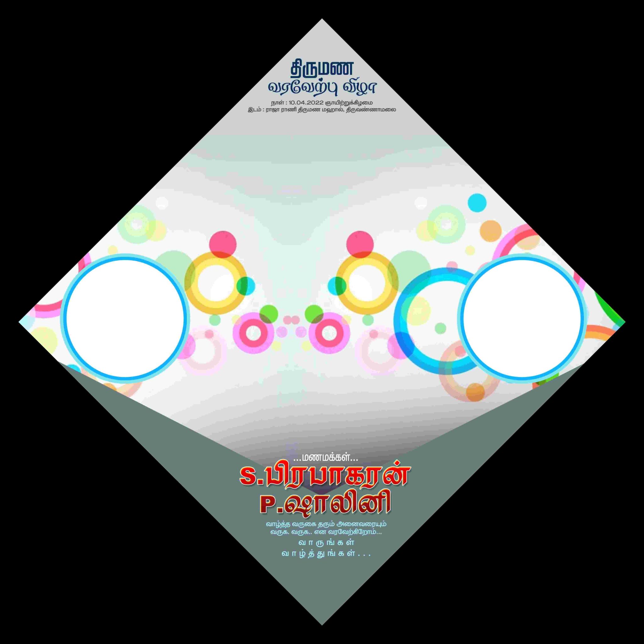 Creative Tamil Wedding Flex PSD Pack - Karki Techs
