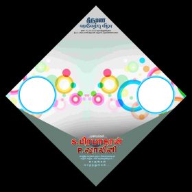 Creative Tamil Wedding Flex PSD Pack - Karki Techs