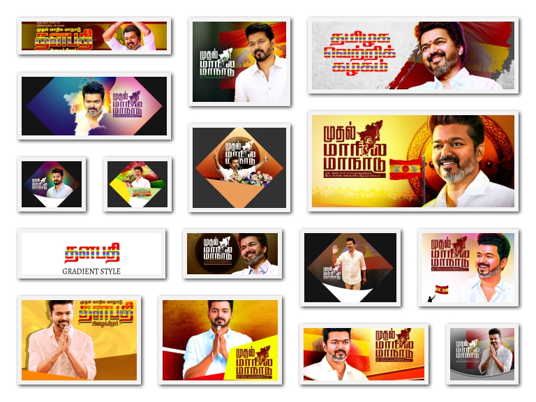 TVK Manadu Flex Banner PSD - High-Quality Editable Templates