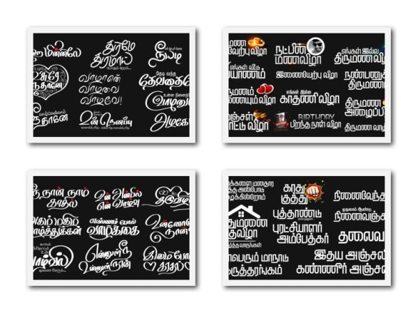 Tamil PSD Collection Archives - Karki Techs