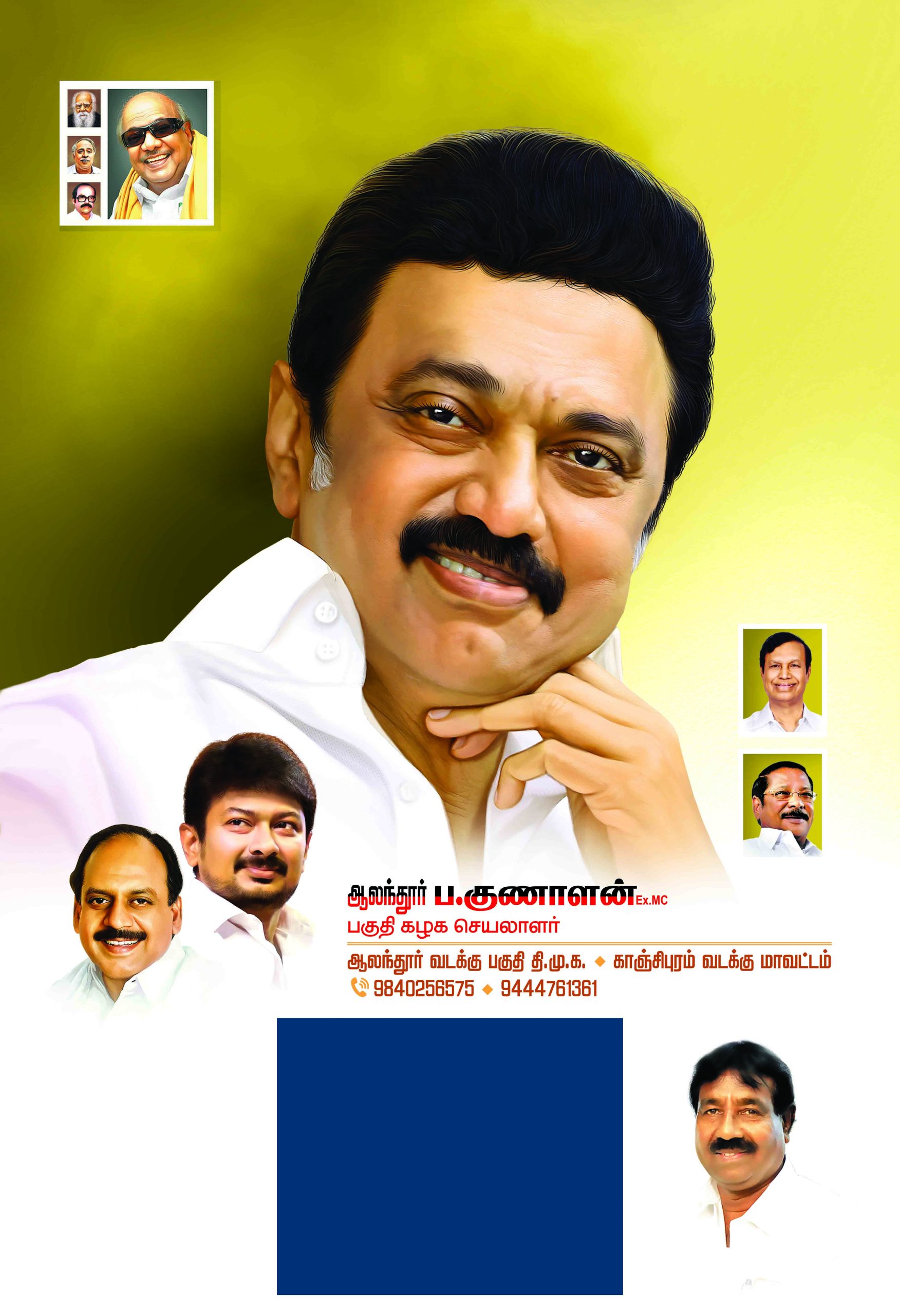 2025 DMK Flex Banner Design Collection - Karki Techs