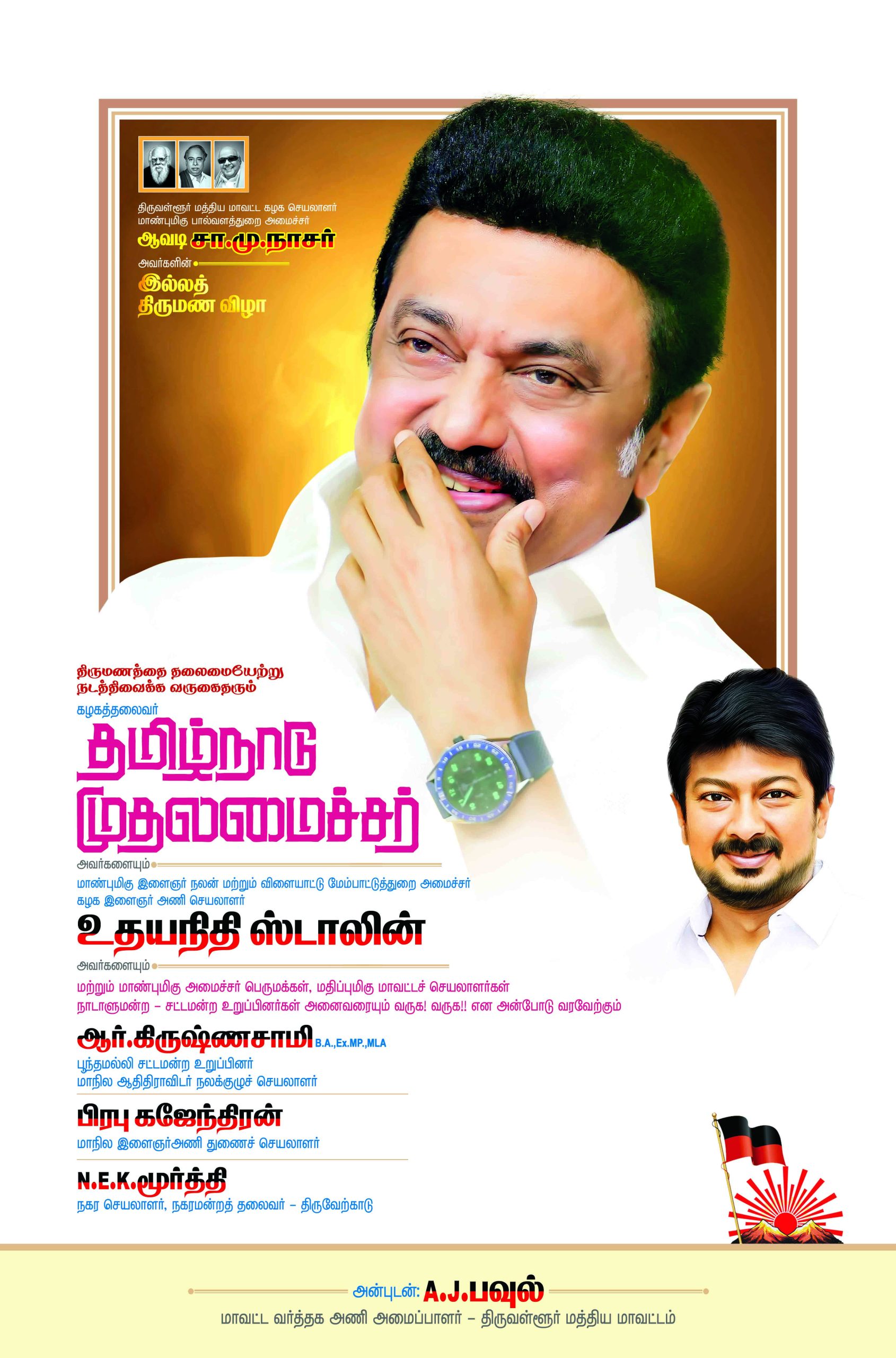 2025 DMK Flex Banner Design Collection - Karki Techs