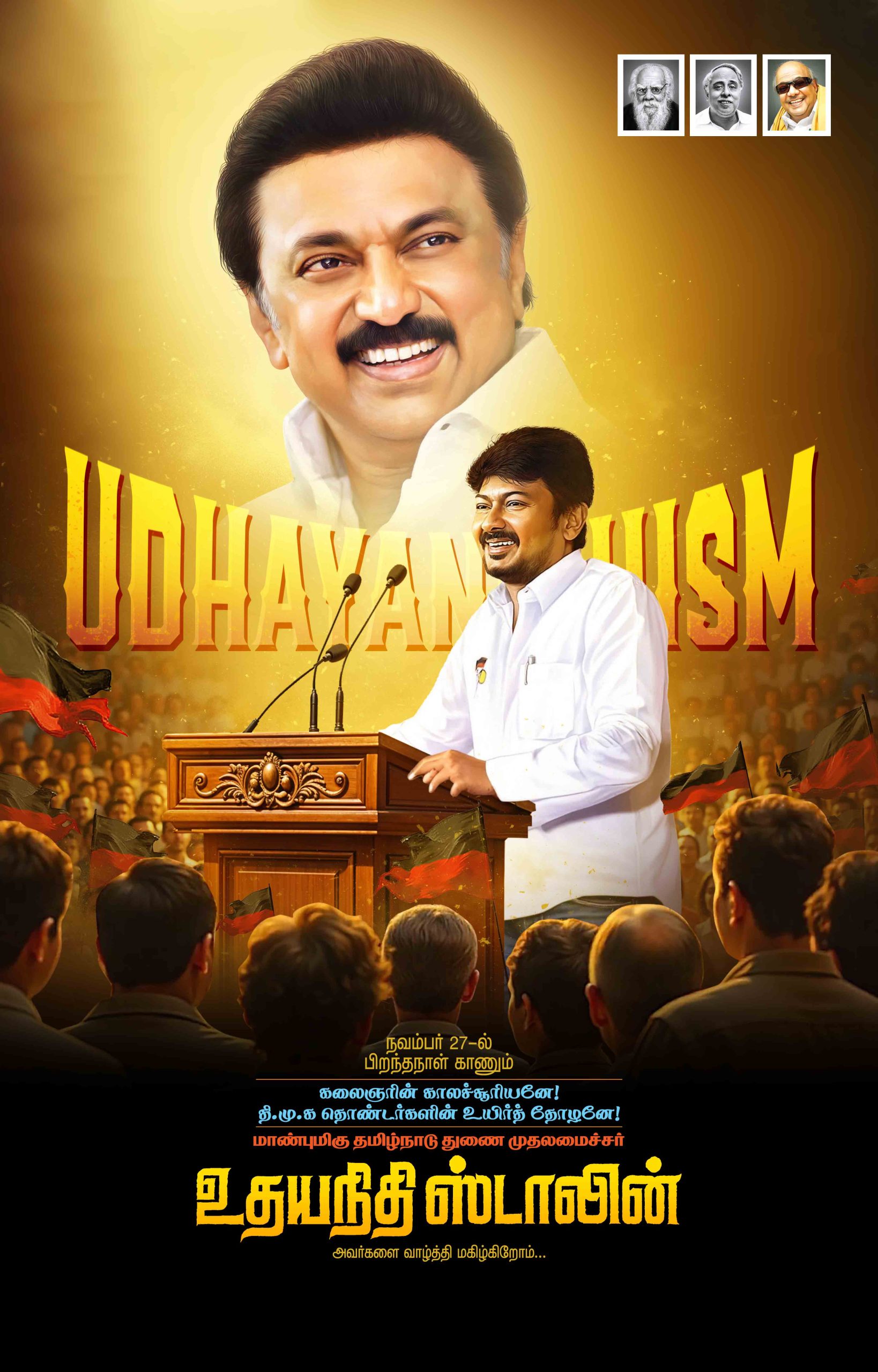 2025 DMK Flex Banner Design Collection – 2 - Karki Techs