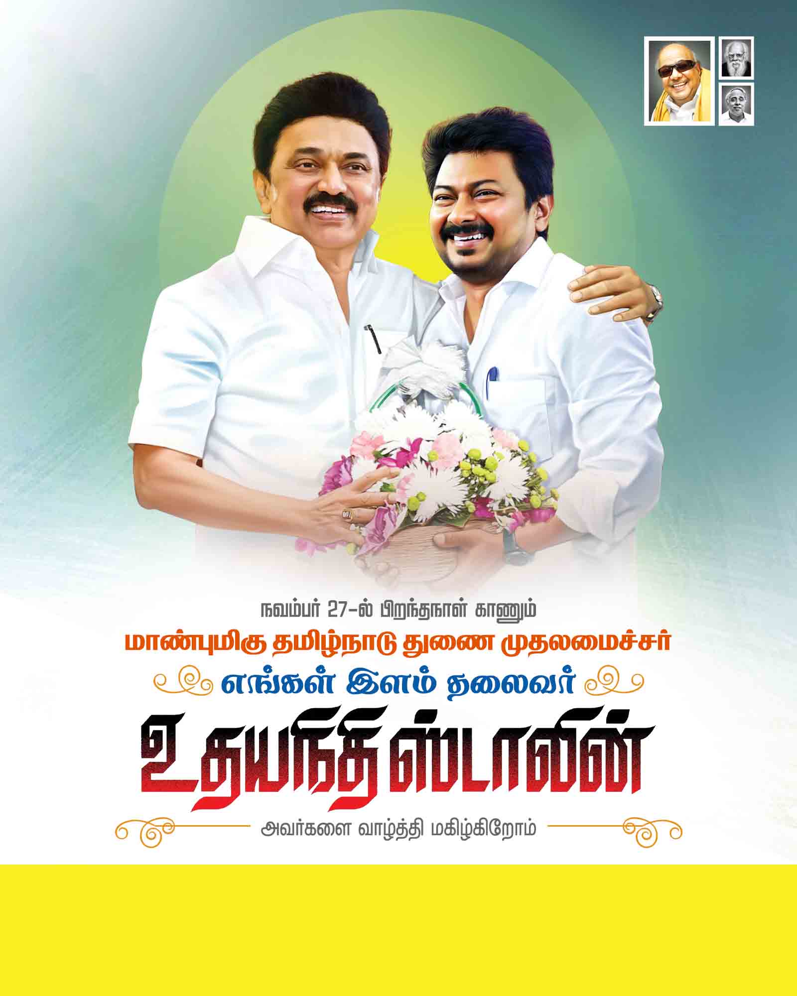 2025 DMK Flex Banner Design Collection – 2 - Karki Techs