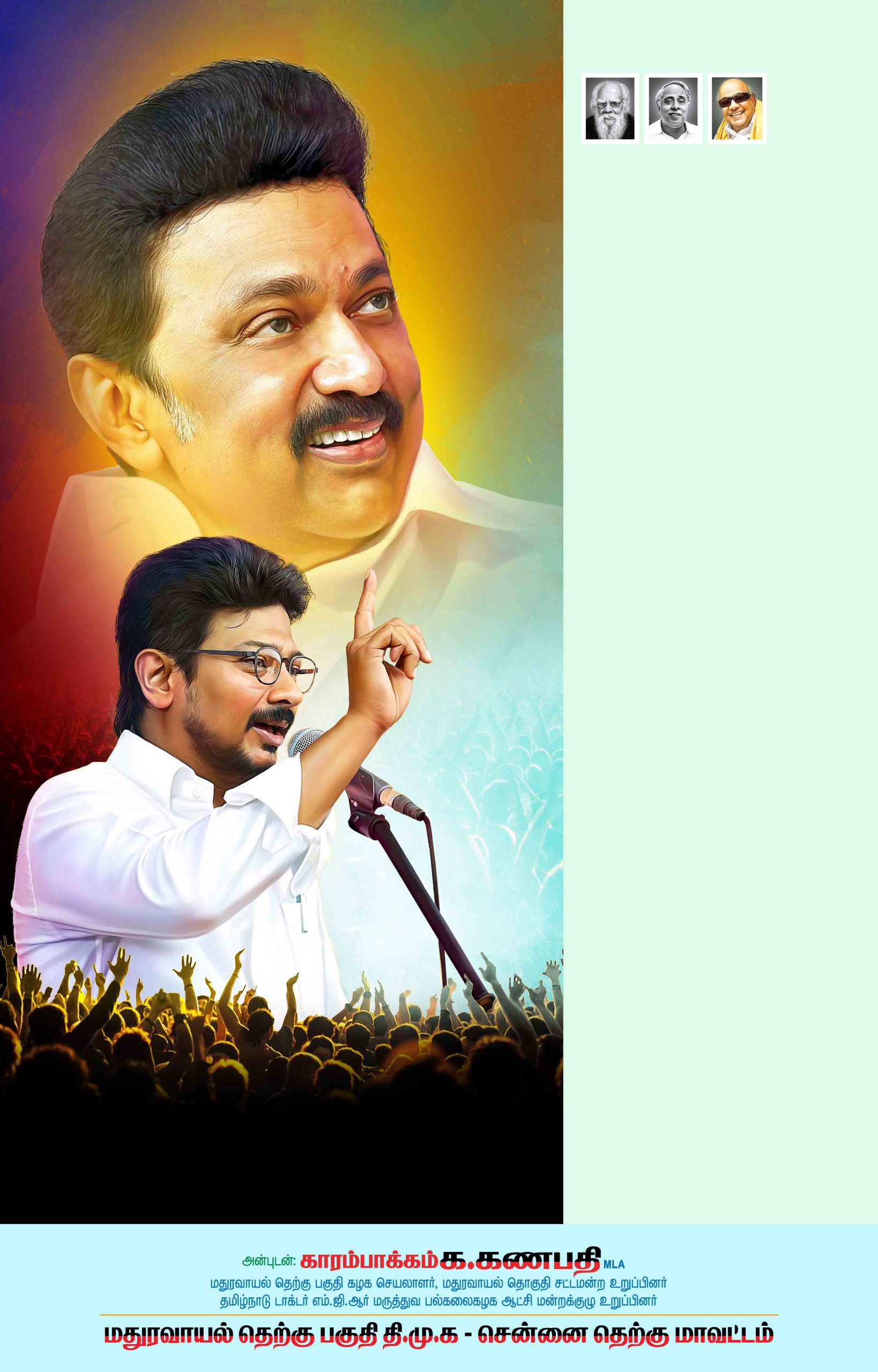 2025 DMK Flex Banner Design Collection - Karki Techs