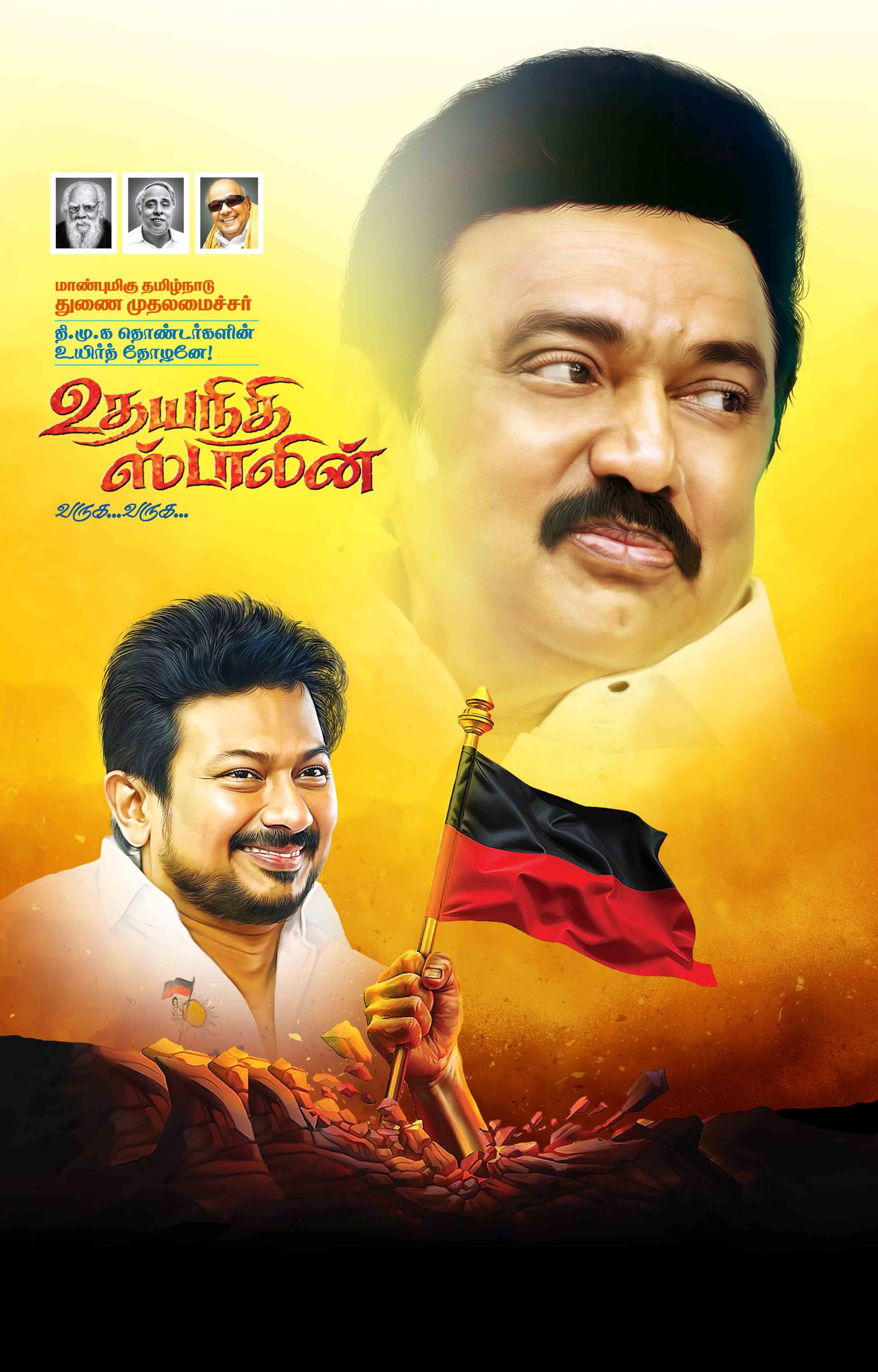 2025 DMK Flex Banner Design Collection - Karki Techs