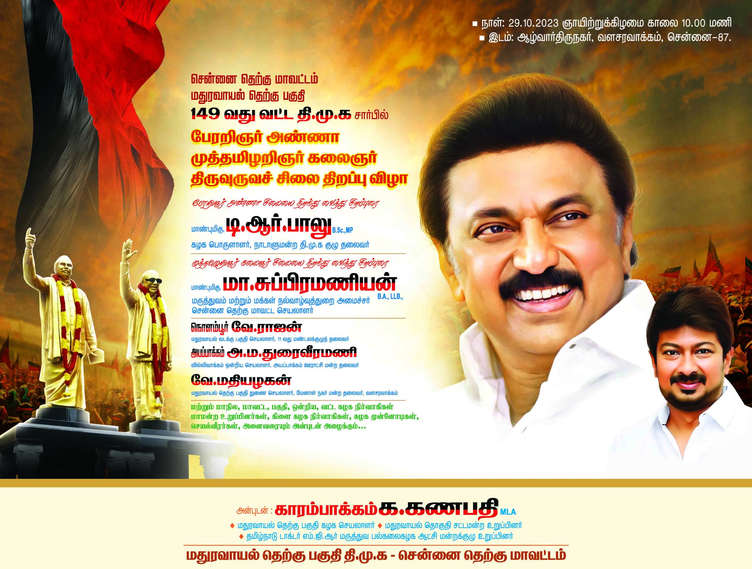 2025 DMK Flex Banner Design Collection - Karki Techs