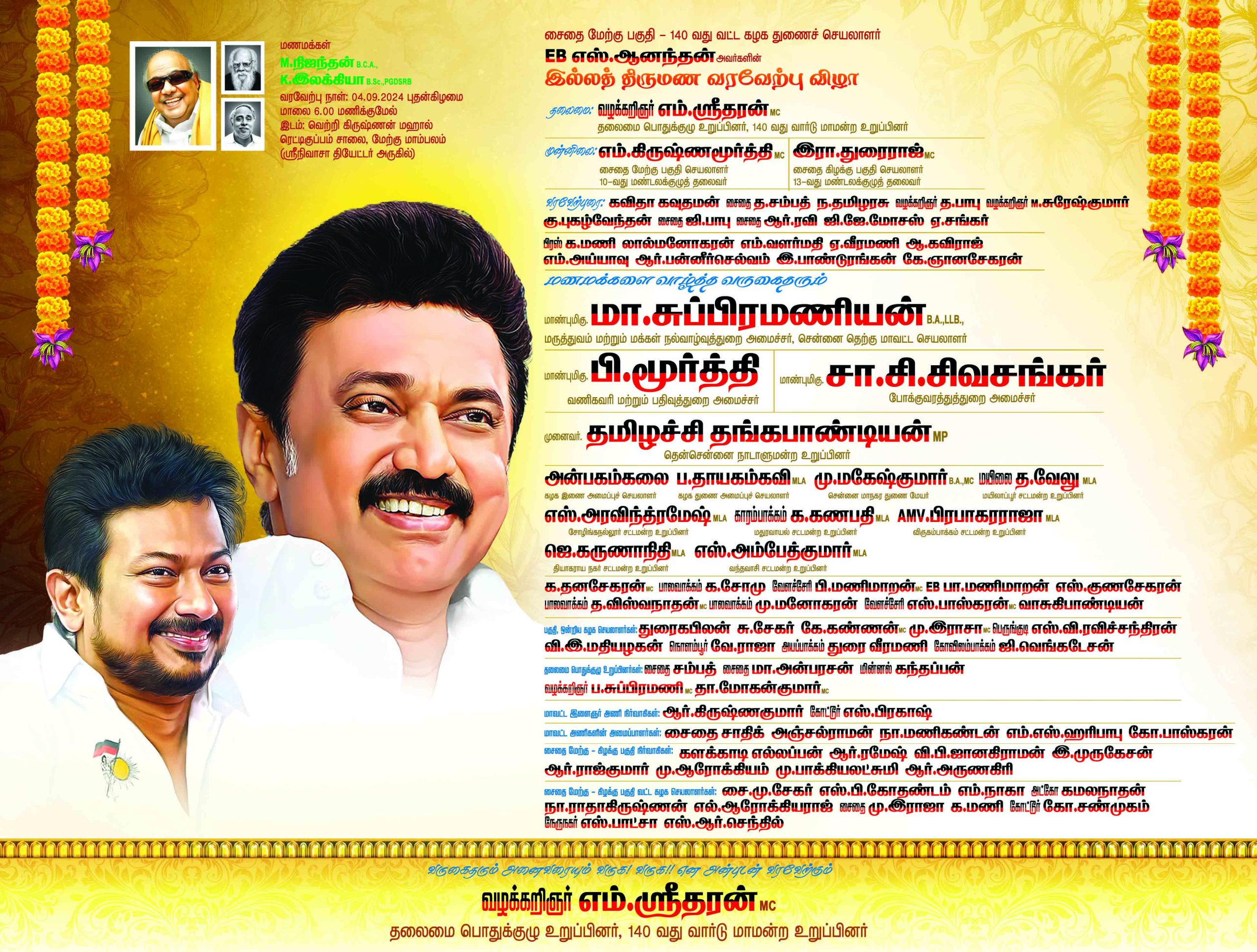 2025 DMK Flex Banner Design Collection - Karki Techs