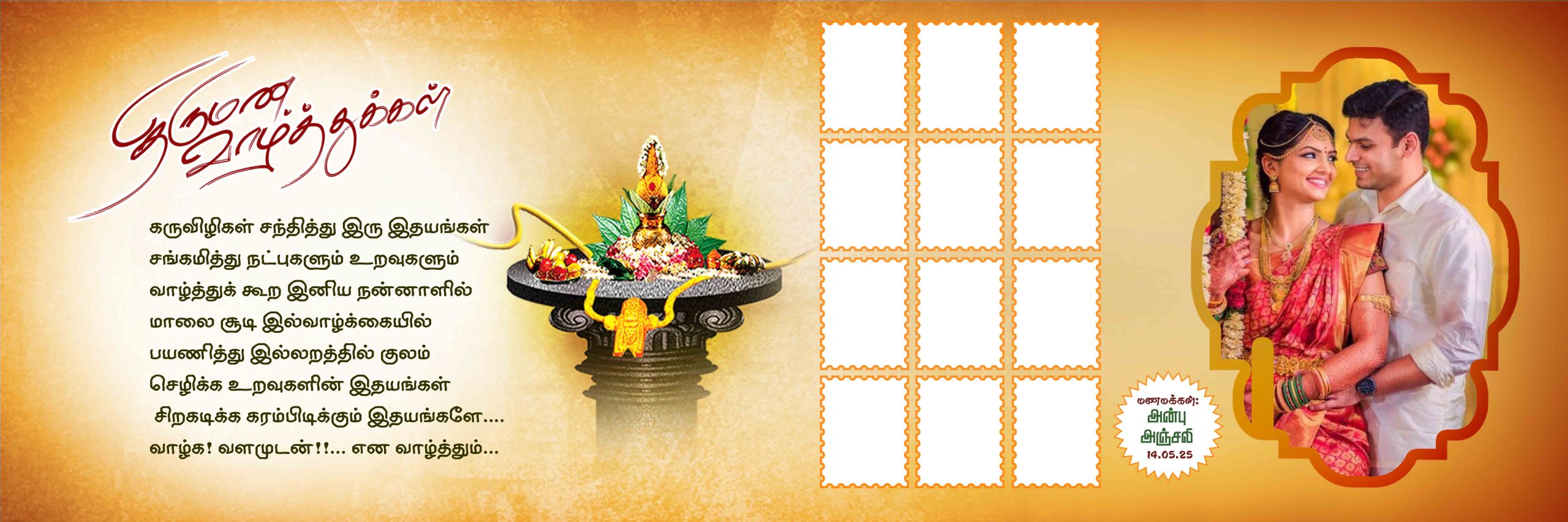 [2025-MARCH] - Exclusive Karki Techs Wedding Flex Design Collection ...