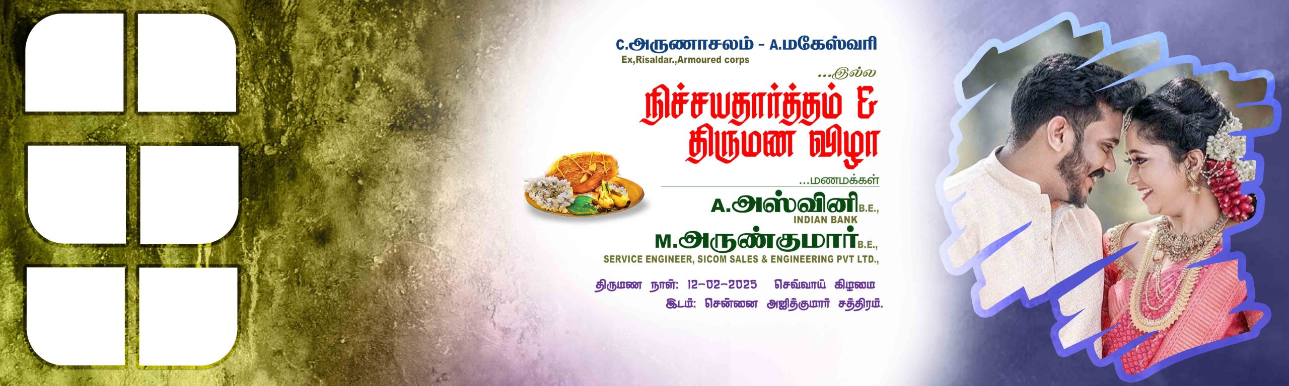 [2025-MARCH] - Exclusive Karki Techs Wedding Flex Design Collection ...