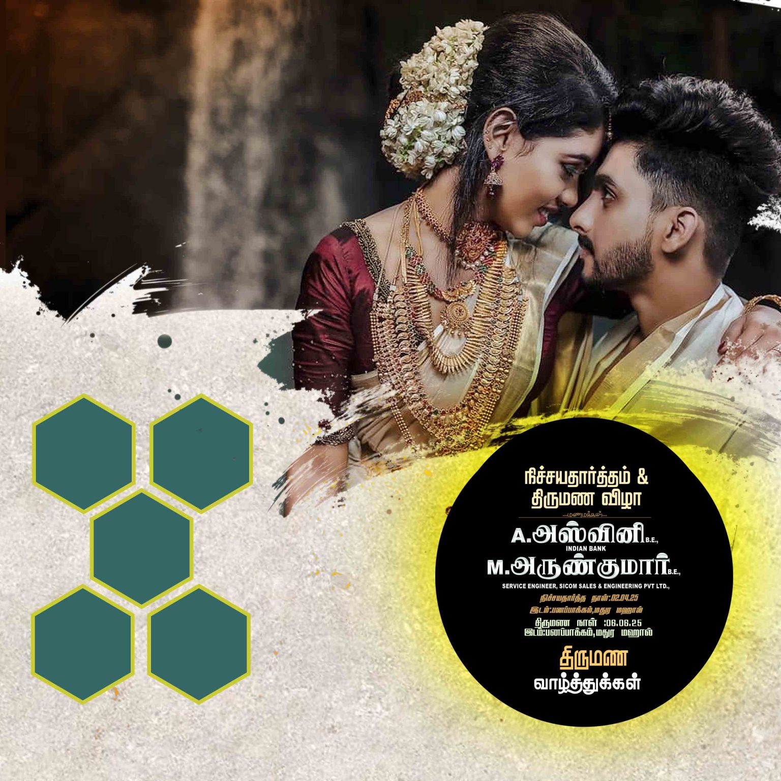 [2025-MARCH] - Exclusive Karki Techs Wedding Flex Design Collection ...