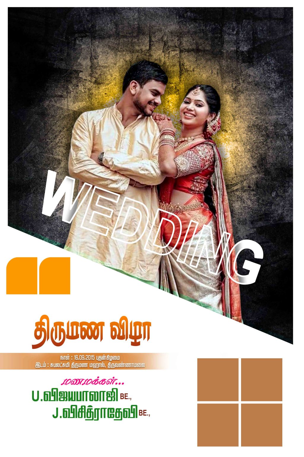 [2025-MARCH] - Exclusive Karki Techs Wedding Flex Design Collection ...