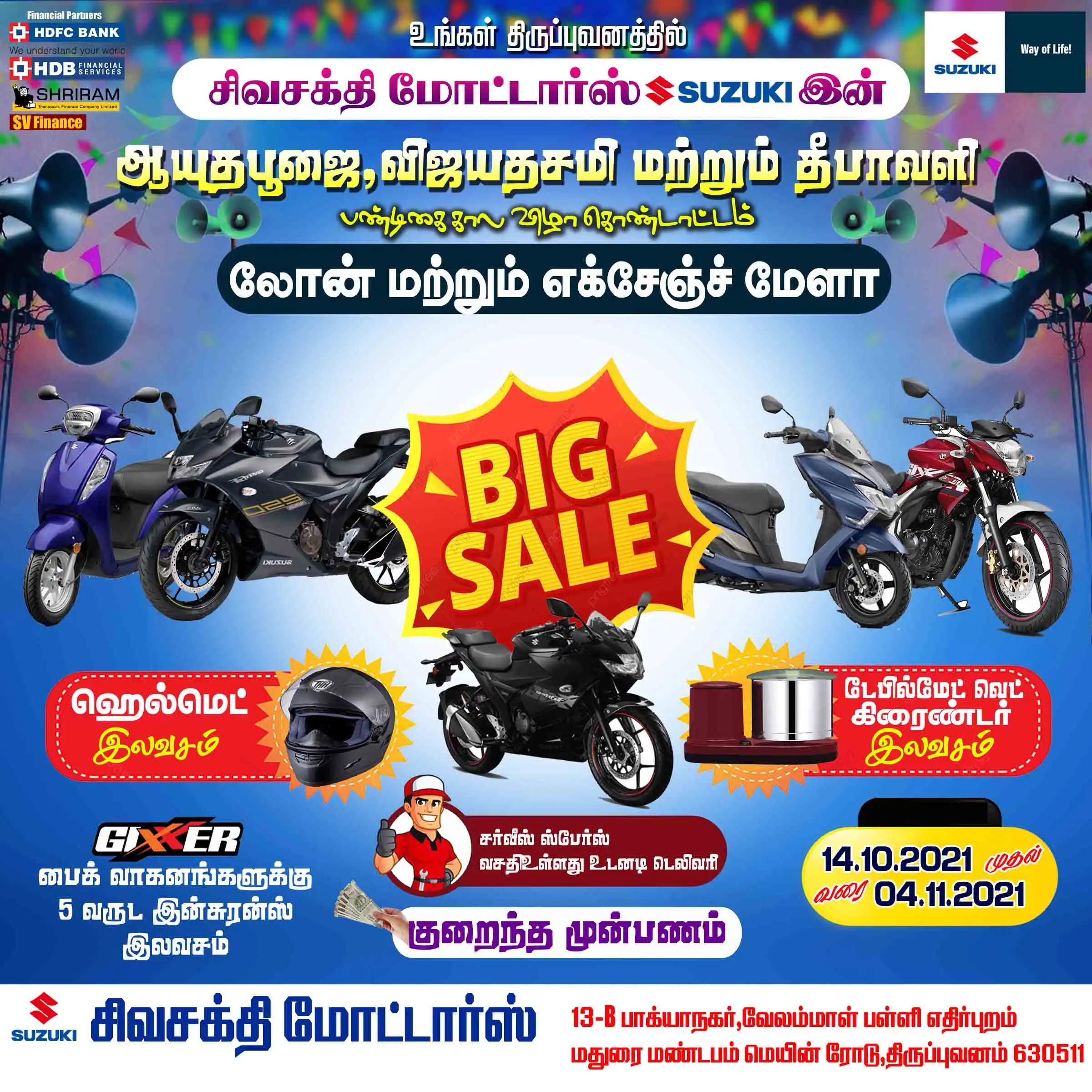 Latest Notice & Shop Board PSD Collection 2025 - March - Karki Techs
