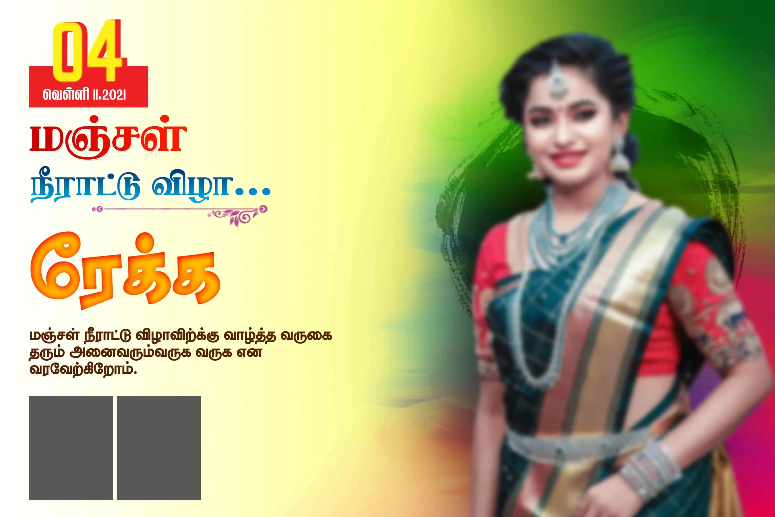 Tamil Flex Banner Design Collections – Editable PSD Templates