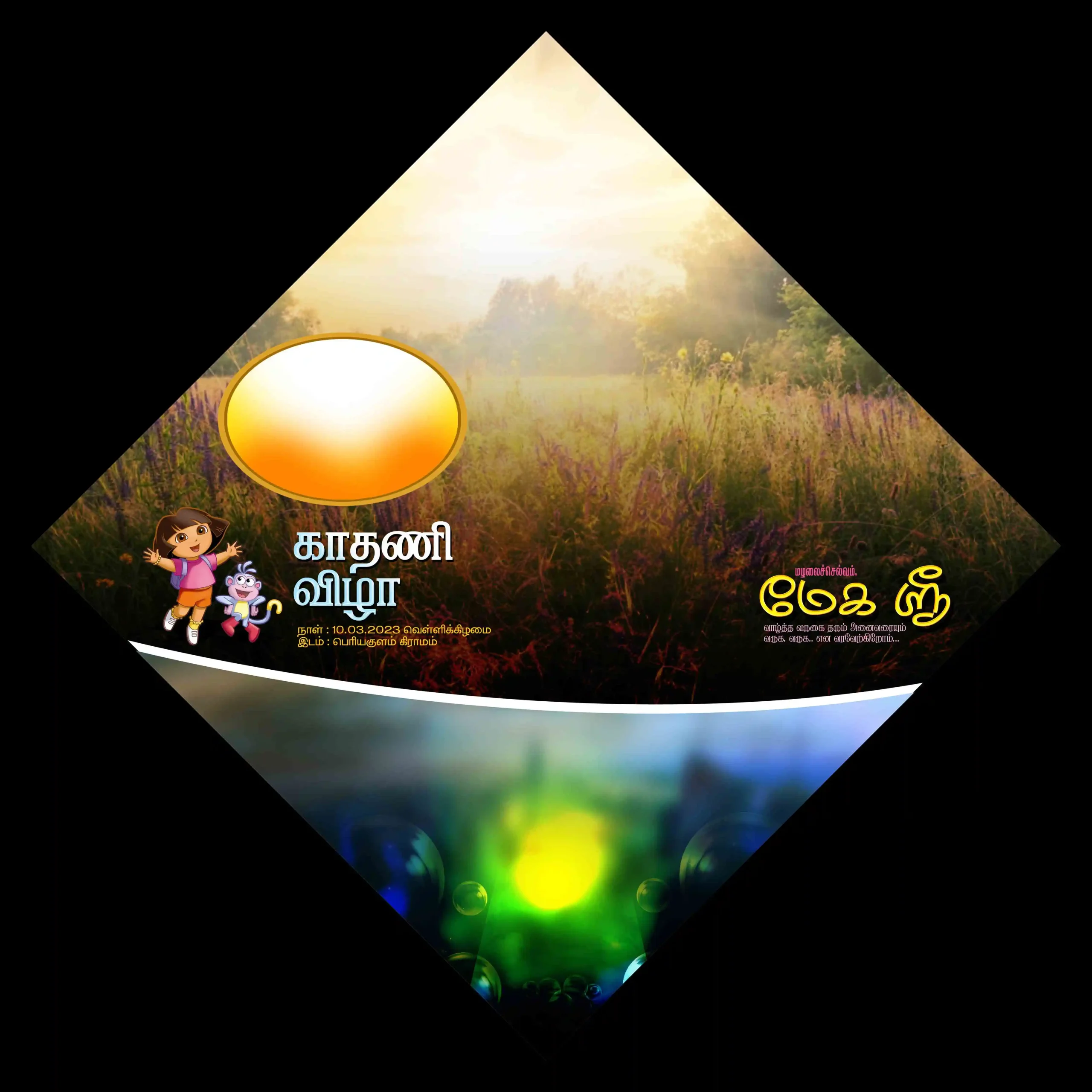 Tamil Flex Banner Design Collections – Editable PSD Templates