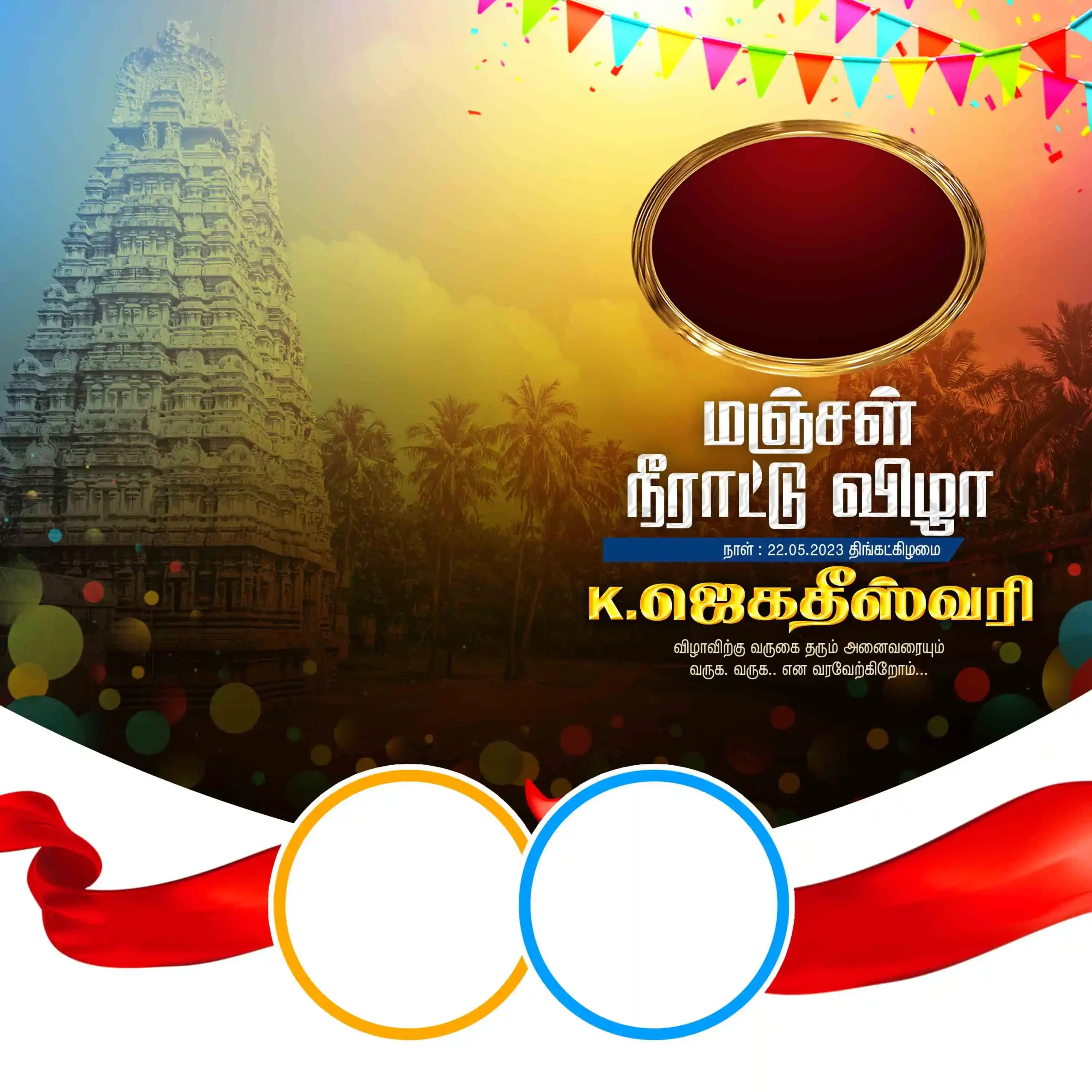 Tamil Flex Banner Design Collections – Editable PSD Templates