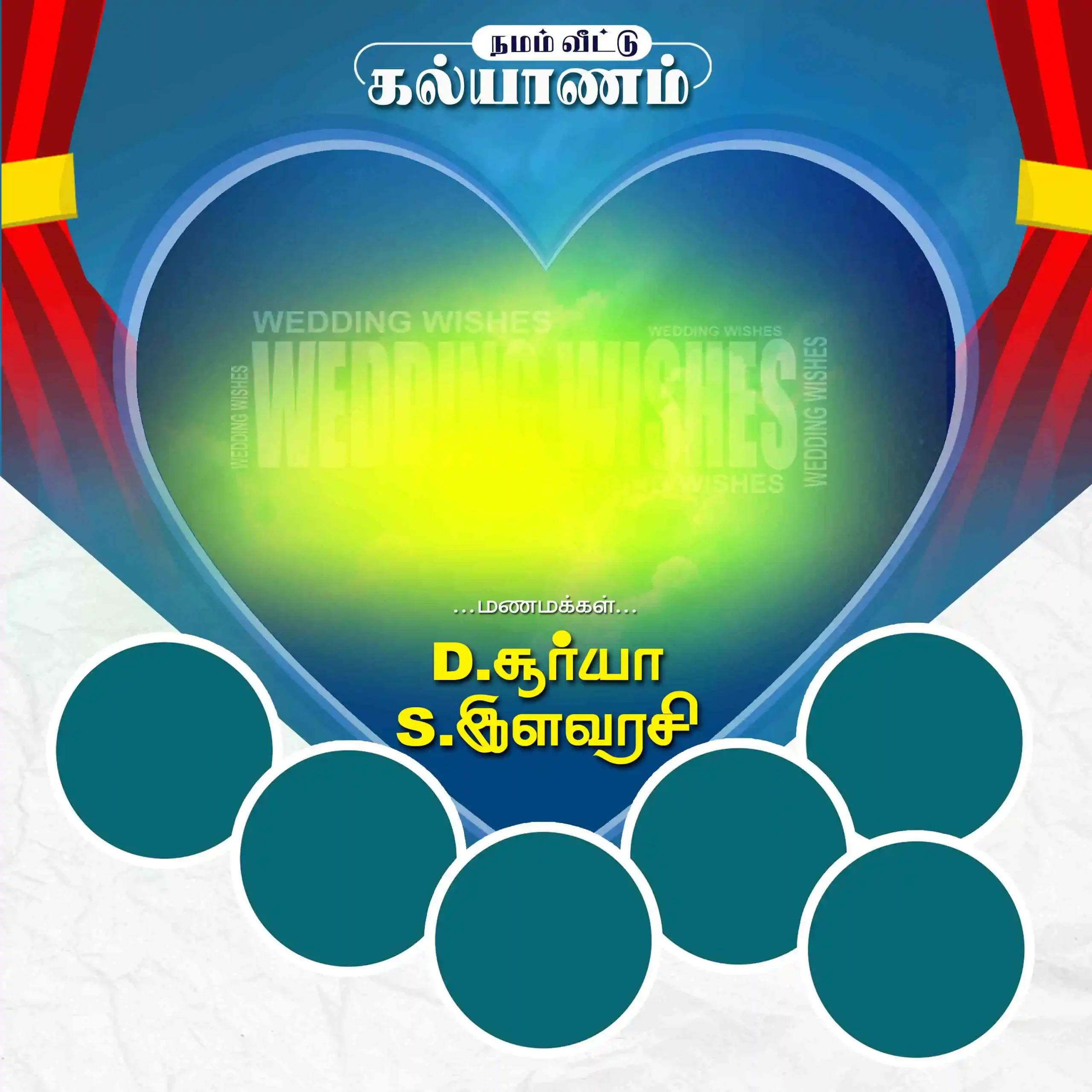 Tamil Flex Banner Design Collections – Editable PSD Templates