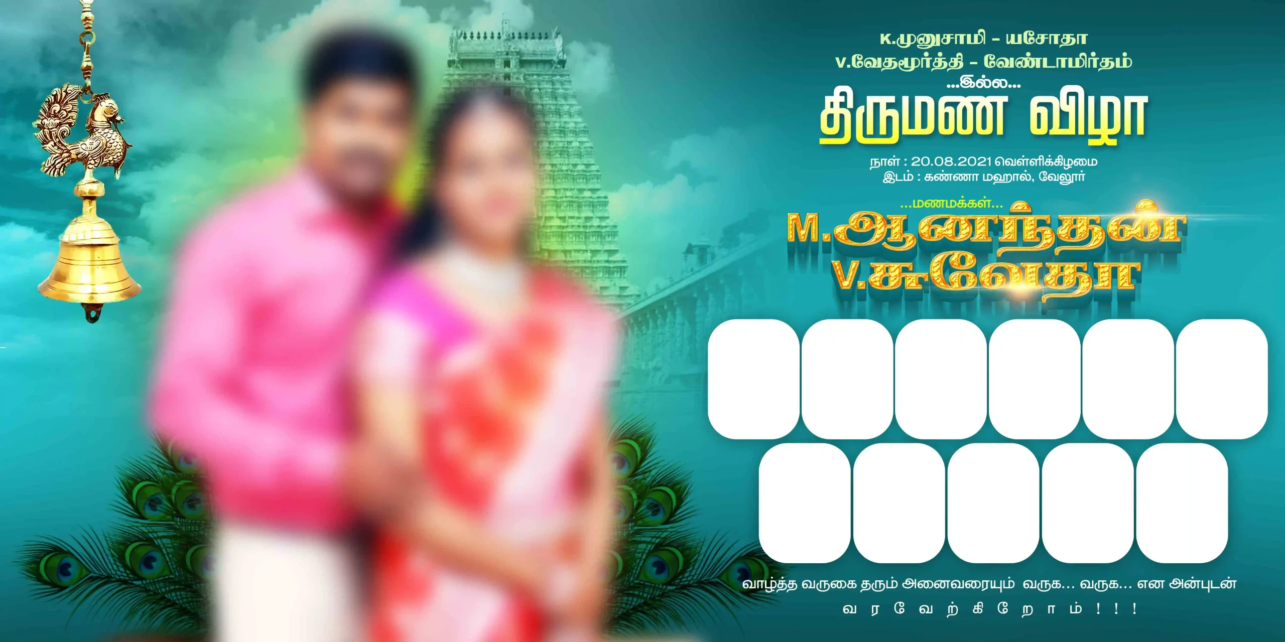 Tamil Flex Banner Design Collections – Editable PSD Templates