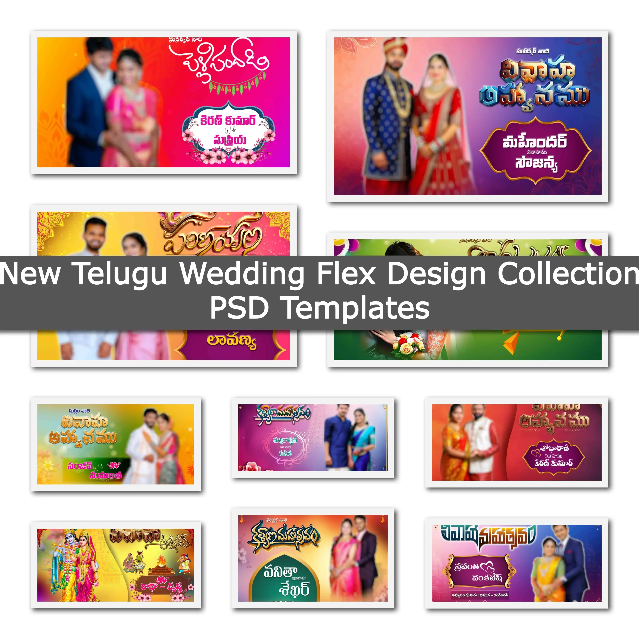 New Telugu Wedding Flex Design Collection – PSD Templates - Karki Techs