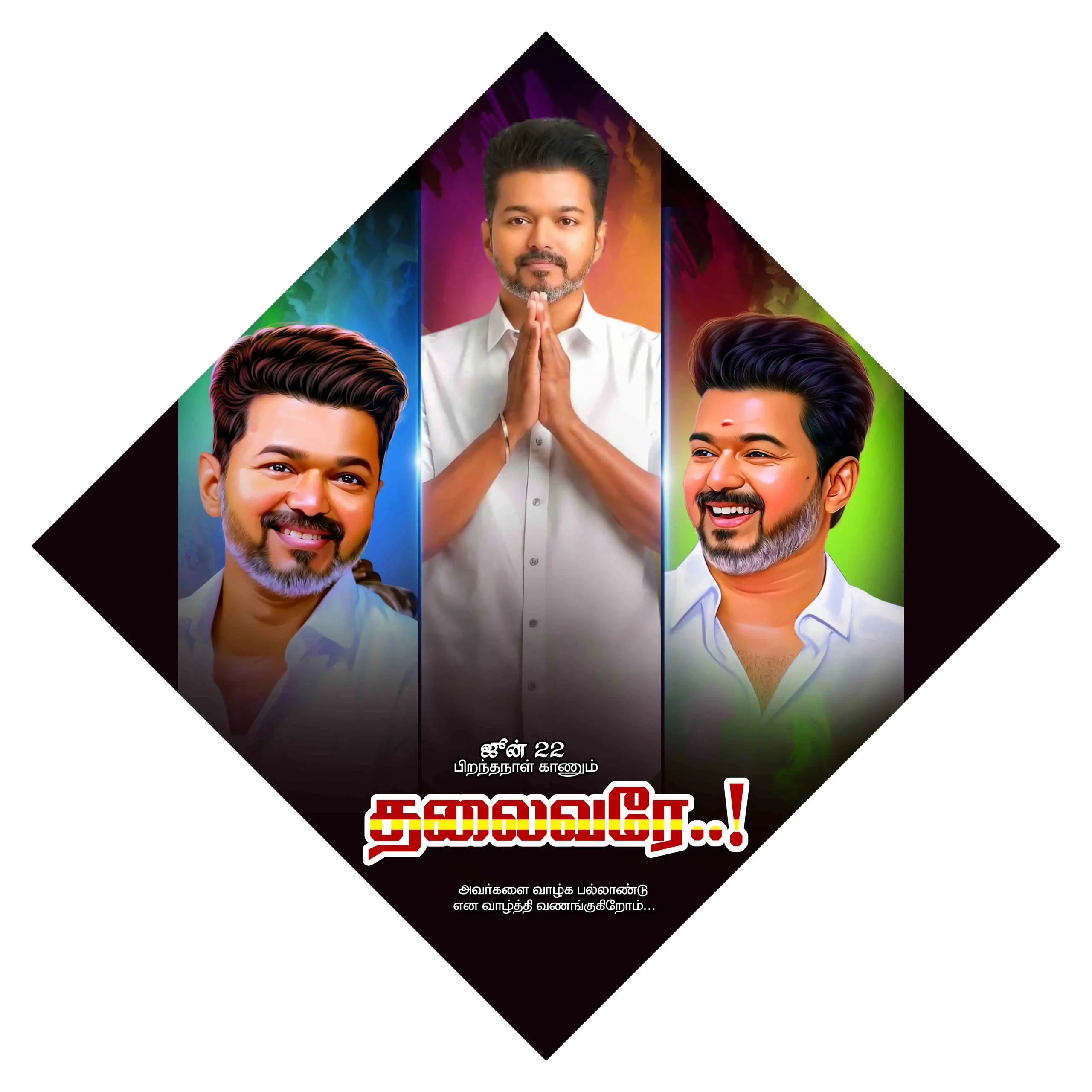 TVK Vijay Birthday Flex Banner Collection – Volume 2