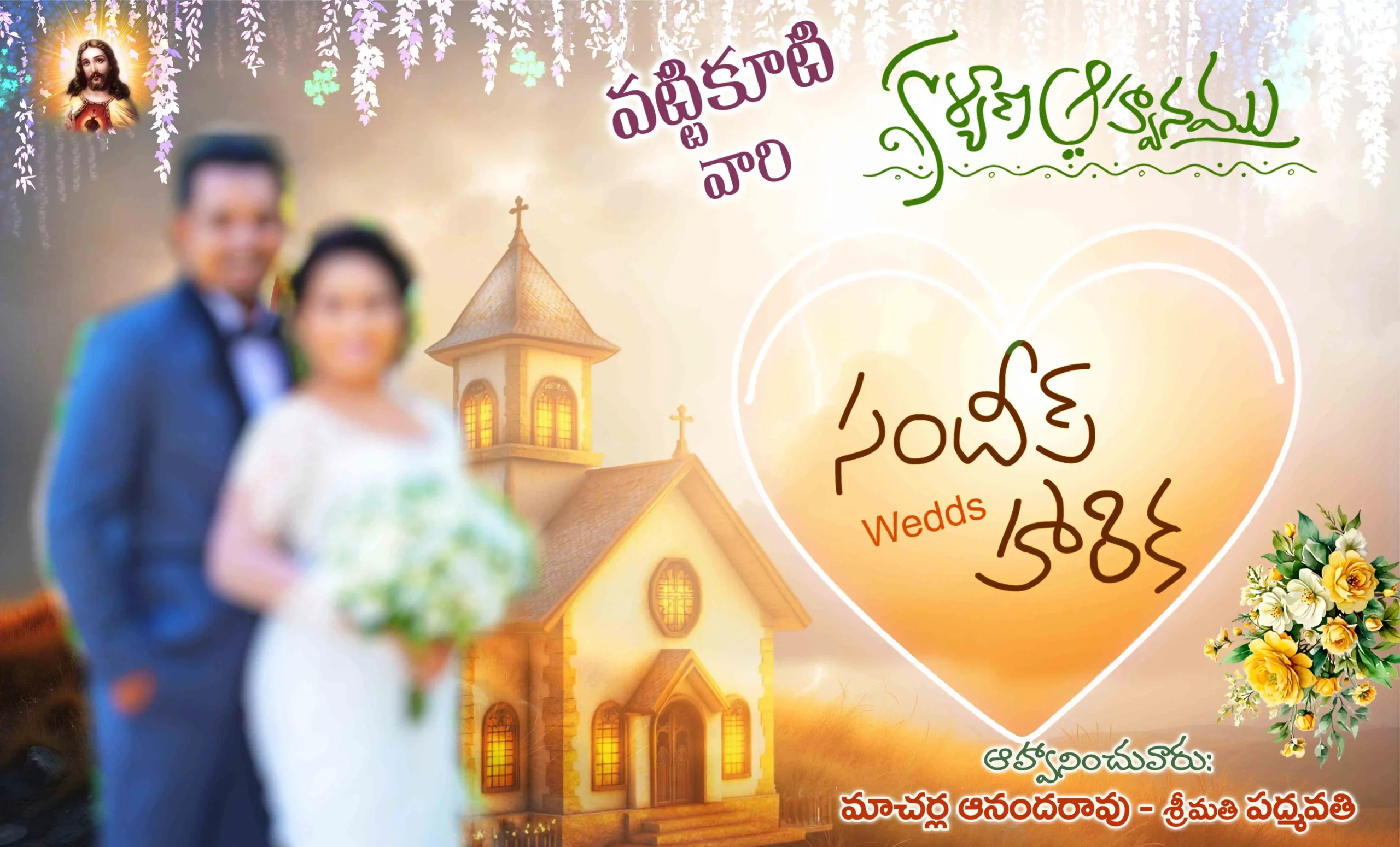 Telugu Christian Wedding Flex Design PSD Collection - Karki Techs