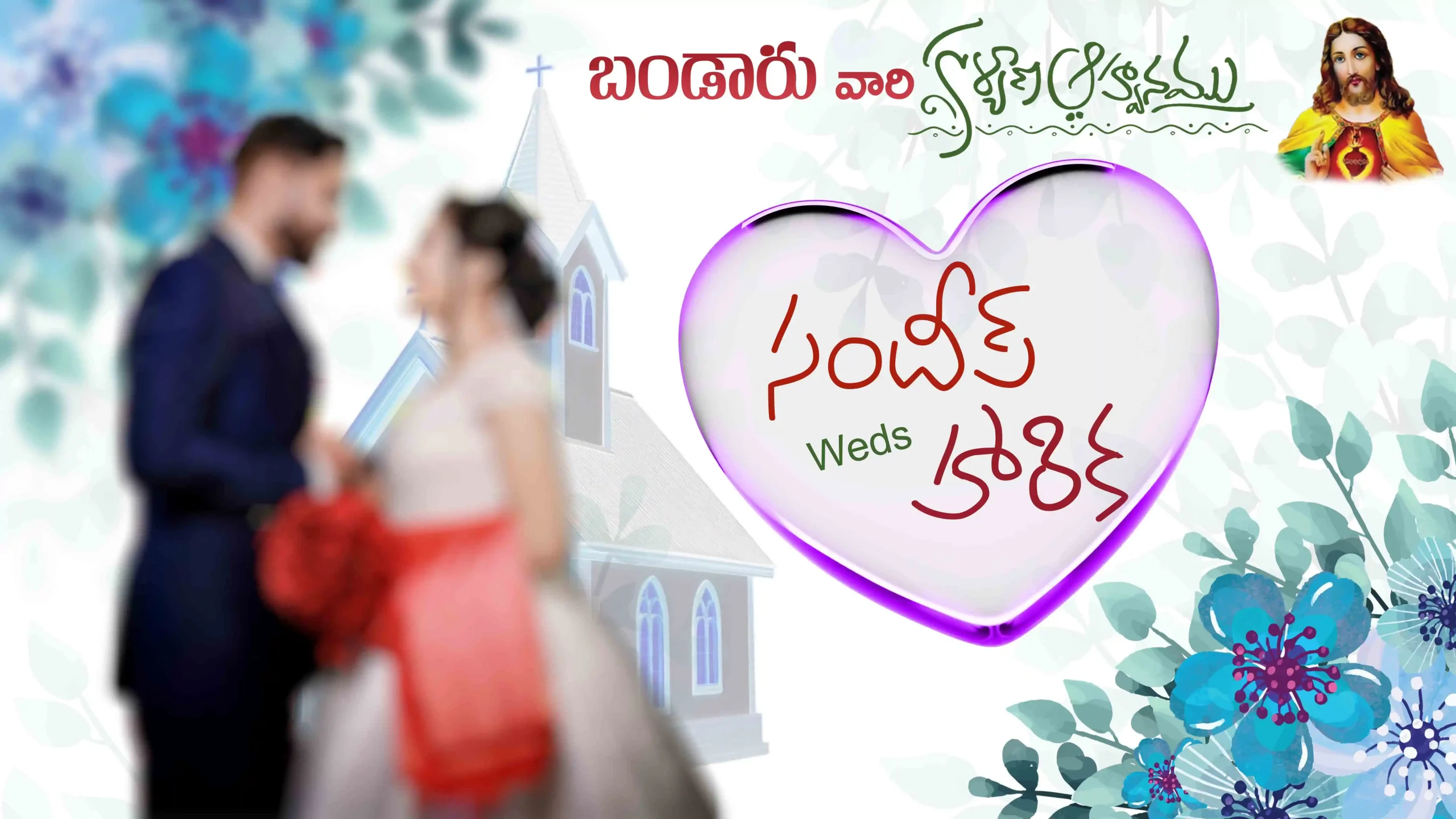 Telugu Christian Wedding Flex Design PSD Collection - Karki Techs