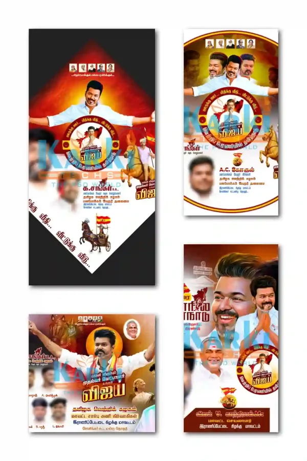 TVK Maṇadu 2 Flex Banner PSD Collection 4
