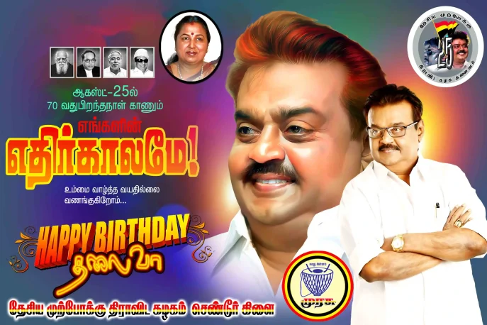 Captain Vijayakanth Birthday Flex Design PSD - Collection 2 - Karki Techs