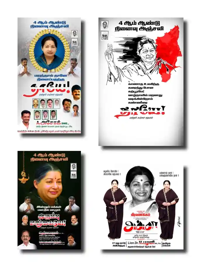 ADMK AMMA Jayalalitha Ninaivu Anjali Flex Design PSD Collection - Karki Techs