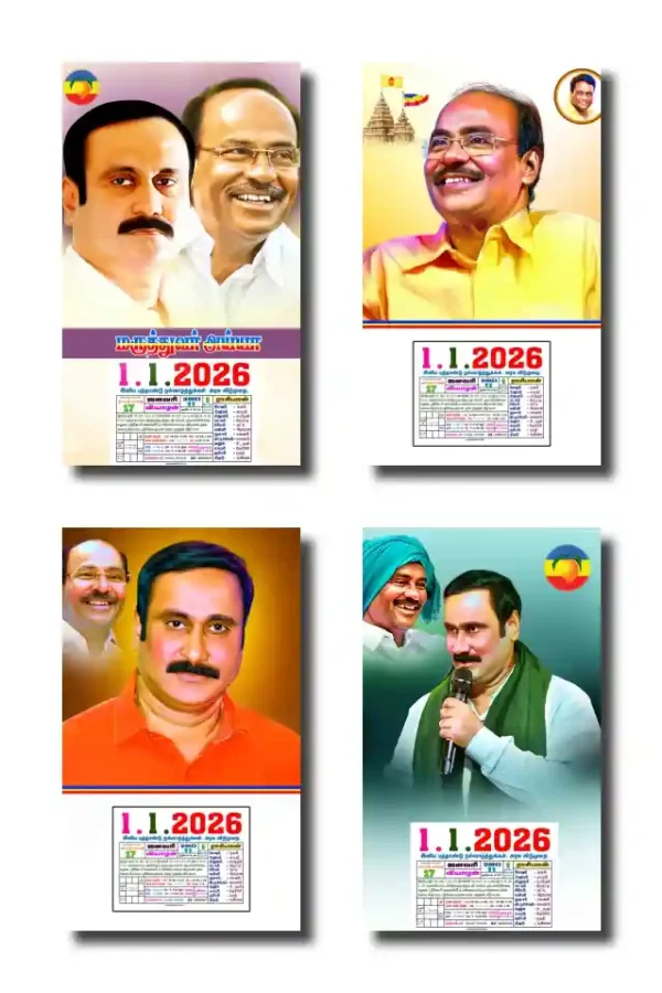 PMK Daily Calendar Design PSD Collection – 2026 Edition - Karki Techs
