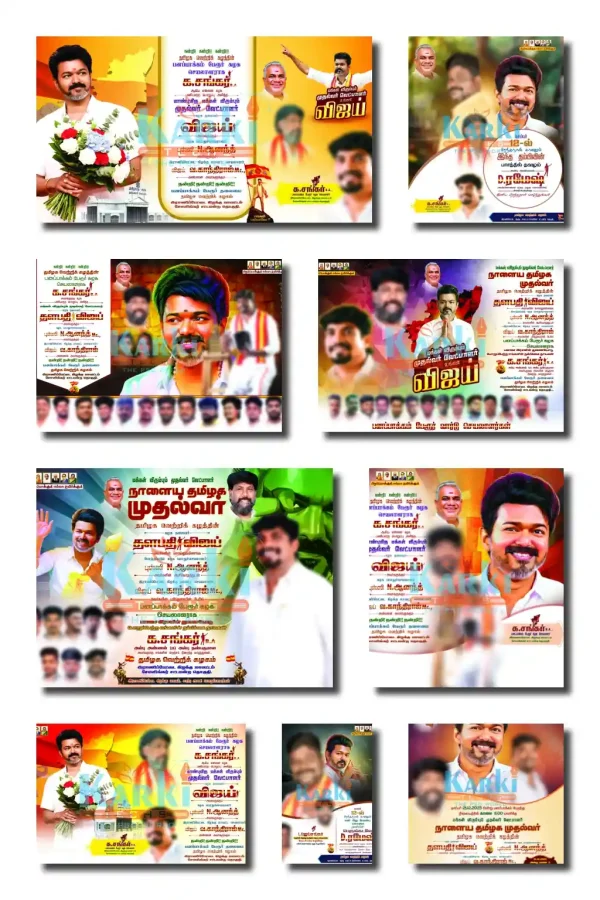 TVK Flex Banner Design PSD December 2025