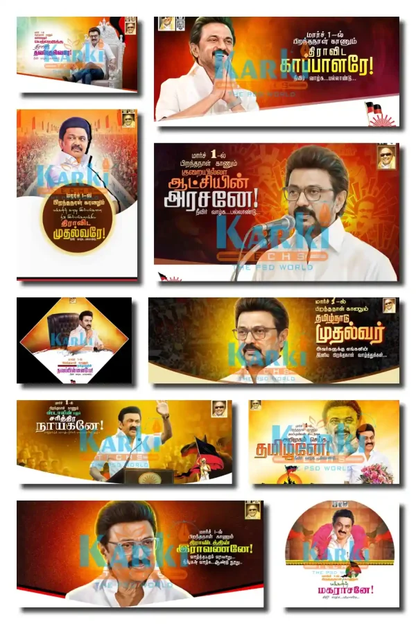 DMK MK Stalin Birthday Flex Banner Designs 2026