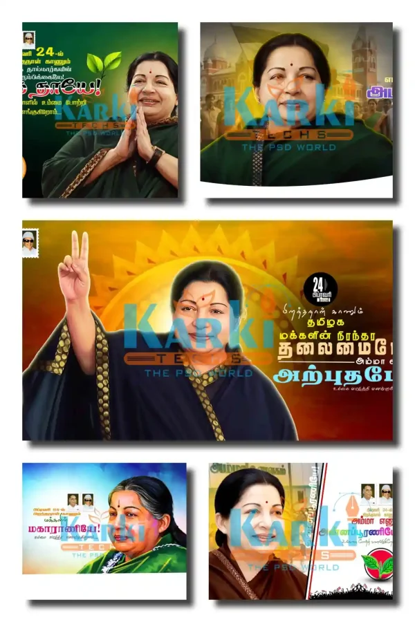 ADMK Jayalalitha Birthday Flex Banner PSD Templates - Download