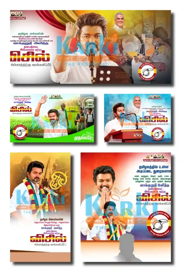TVK Flex Banner Design PSD Collection – Election Manifesto