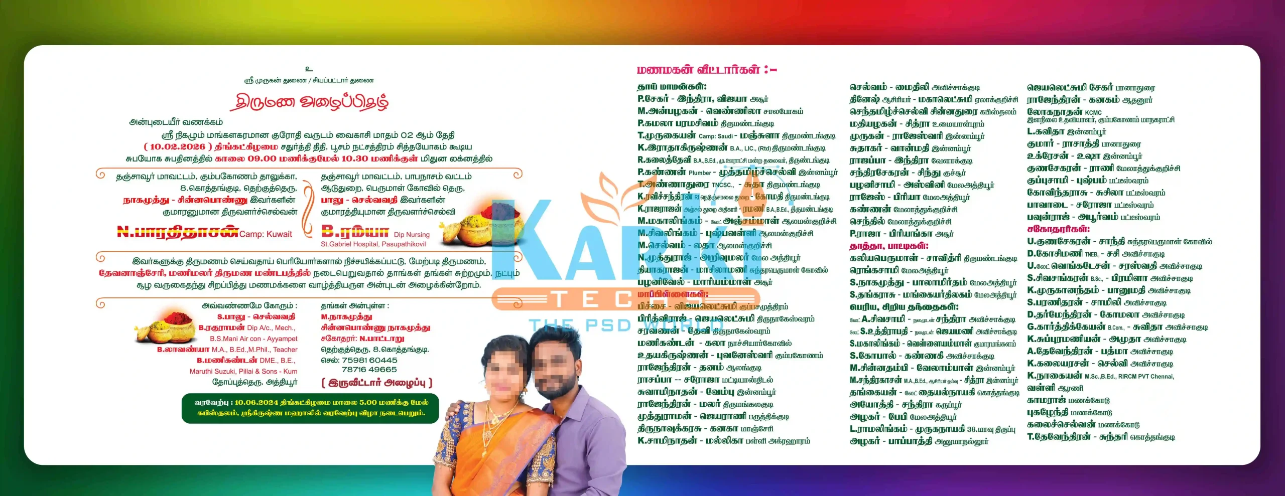 TVK Wedding Invitation PSD Templates