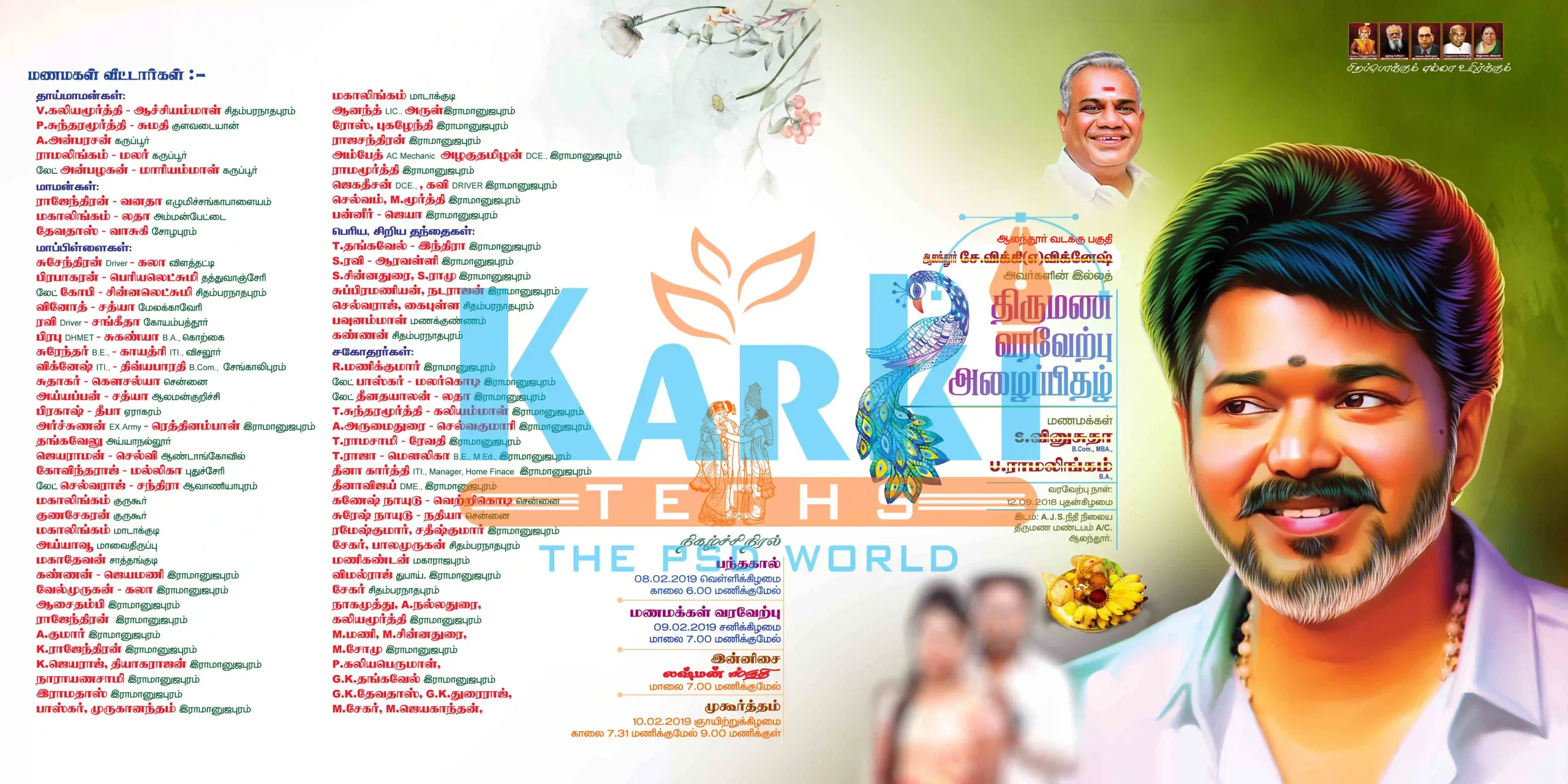 TVK Wedding Invitation PSD Templates