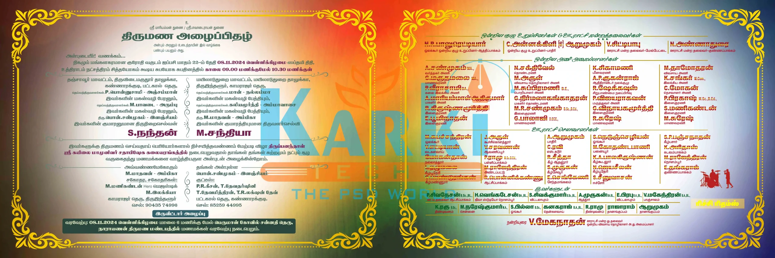 TVK Wedding Invitation PSD Templates