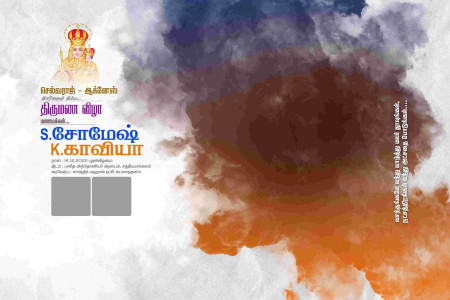 Tamil Wedding Flex Banner PSD Templates – Premium Collection - Karki Techs
