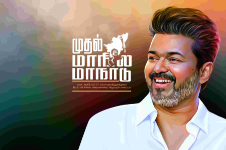 TVK Manadu Flex Banner PSD - High-Quality Editable Templates